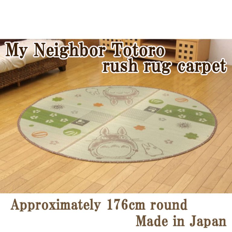 Tatami Rush Rug Carpet DX Kumiko Brown Color Made in Japan | Tokyo Store | Tatami Mat, Sake Cup