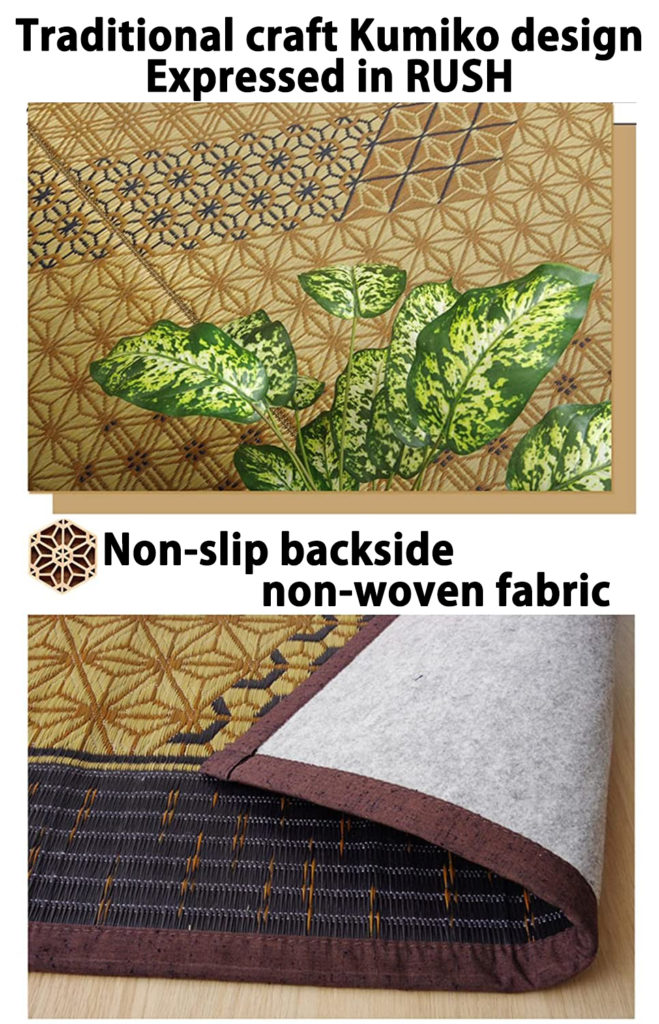 Tatami Rush Rug Carpet DX Kumiko Brown Color Made in Japan | Tokyo ...